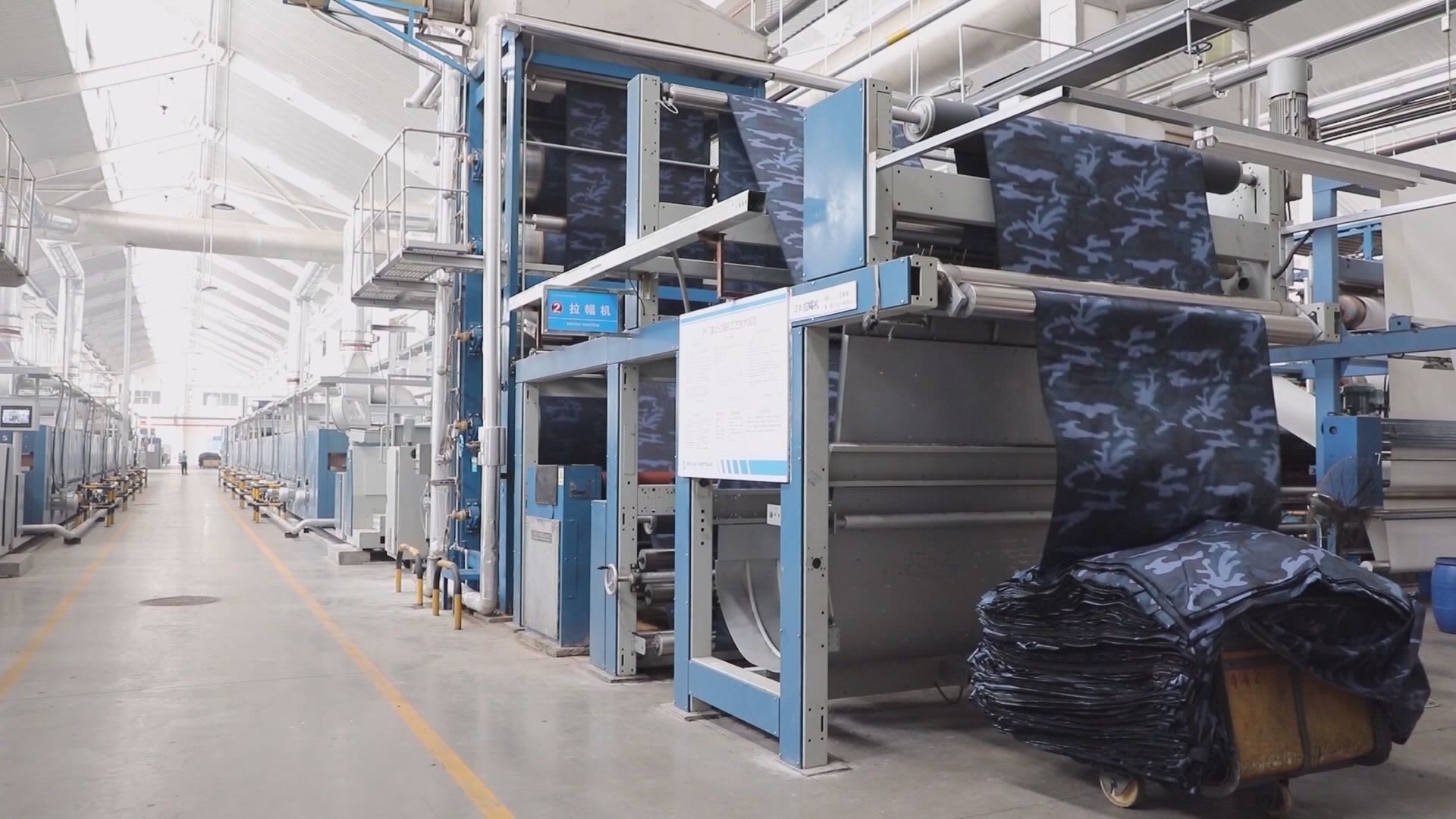 China Chengdu Began Trading Co., Ltd. company profile