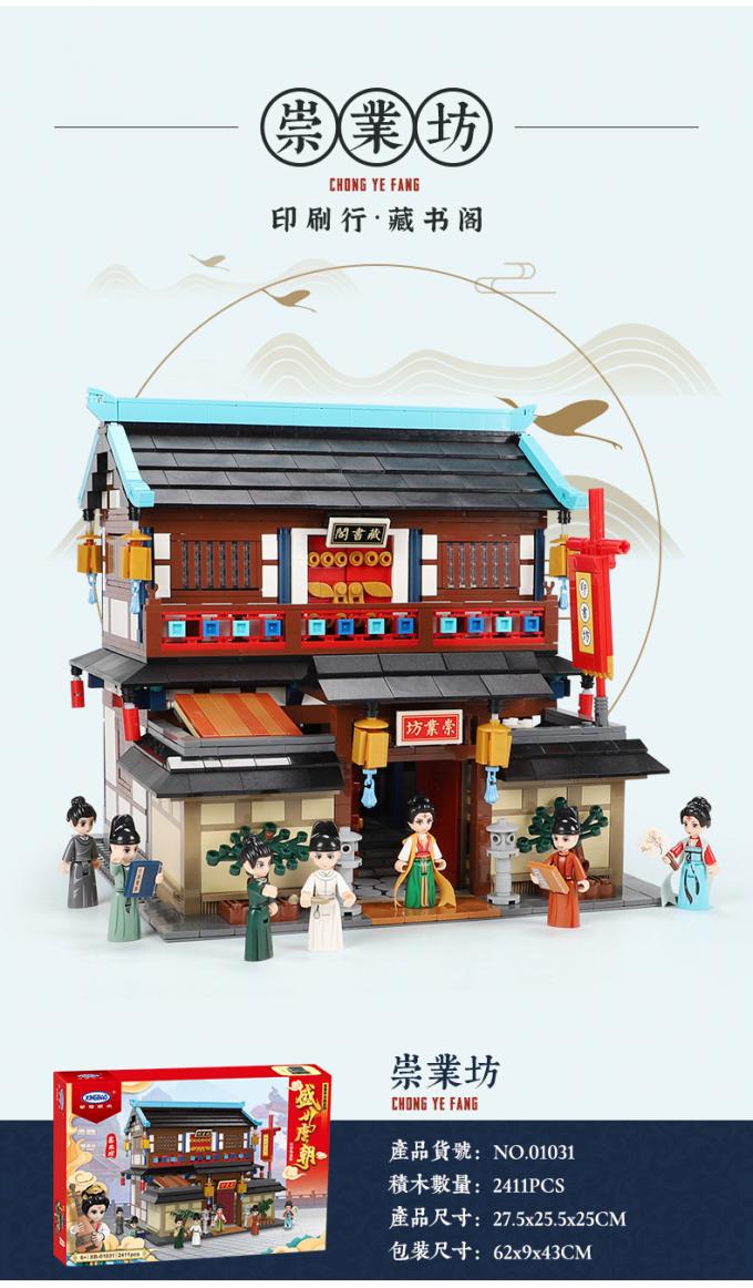 Compact Small Particle Building Blocks Highly Restored Tang Dynasty ...
